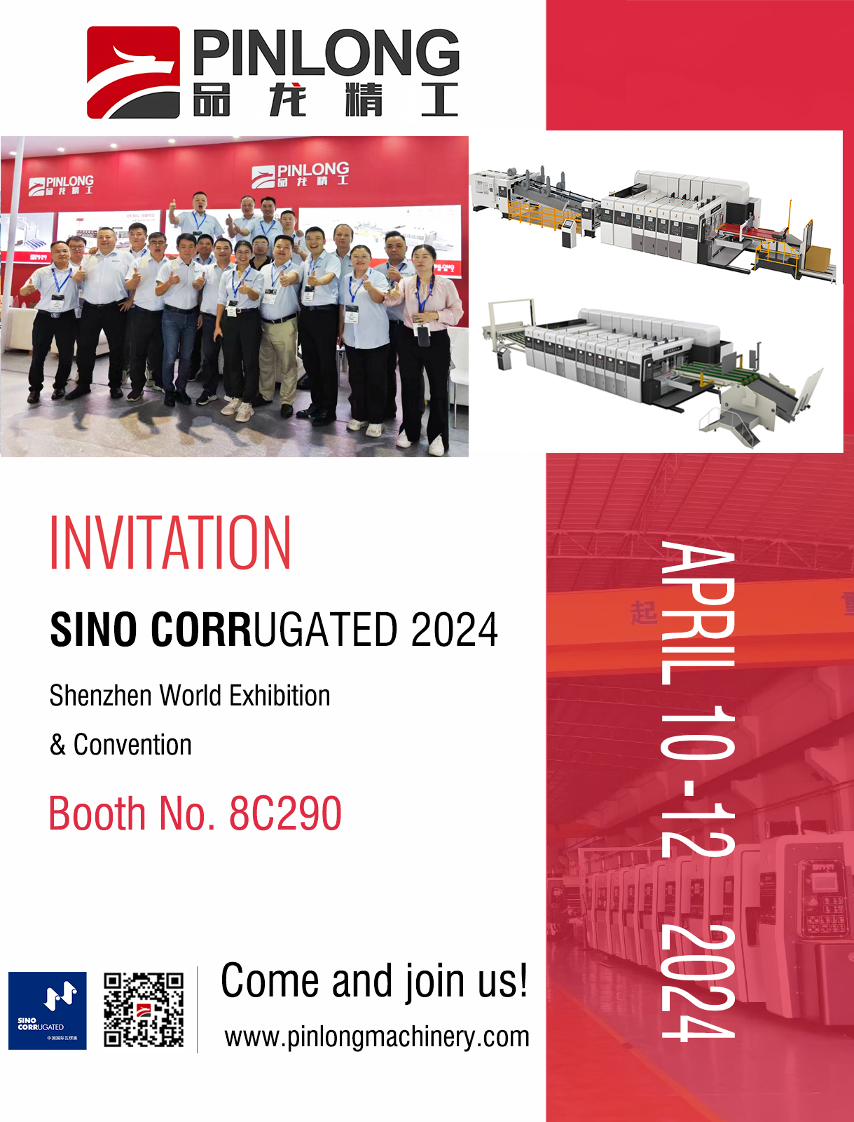 Pinlong Will Attend At SinoCorrugated South 2024 - Pinlong